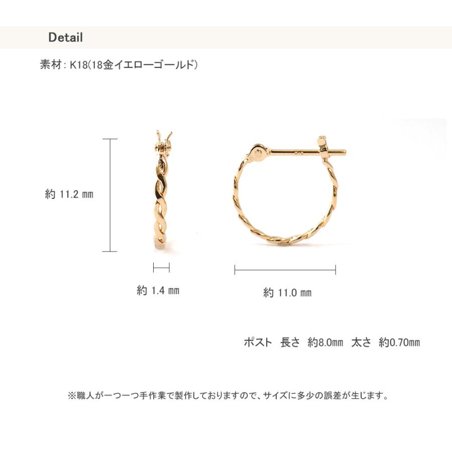 18金 フープ ピアス 18k k18 フープピアス シンプル 地金 18金ピアス レディース プレゼント : ジュエリー D-PLANET - 通販 - Yahoo!ショッピング