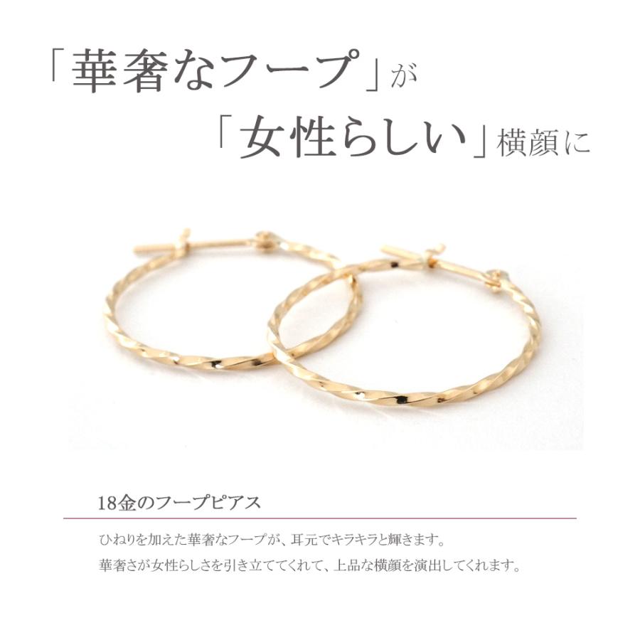 18金 フープ ピアス 18k k18 フープピアス シンプル 地金 18金ピアス レディース プレゼント : ジュエリー D-PLANET - 通販 - Yahoo!ショッピング