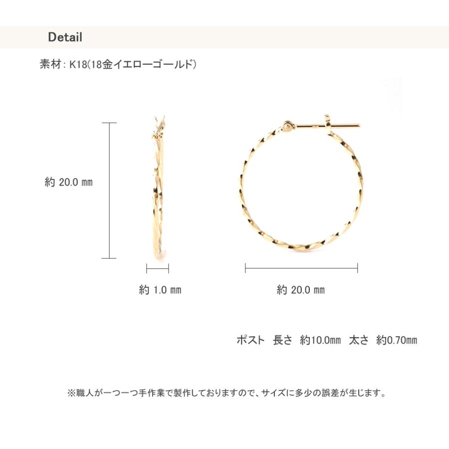 18金 フープ ピアス 18k k18 フープピアス シンプル 地金 18金ピアス レディース プレゼント : ジュエリー D-PLANET - 通販 - Yahoo!ショッピング