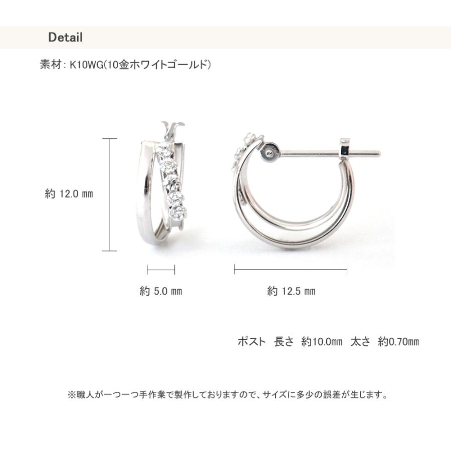 フープ ピアス k10 WG 10金 10k ホワイトゴールド キュービック ジルコニア プレゼント レディース : ジュエリー D-PLANET - 通販 - Yahoo!ショッピング