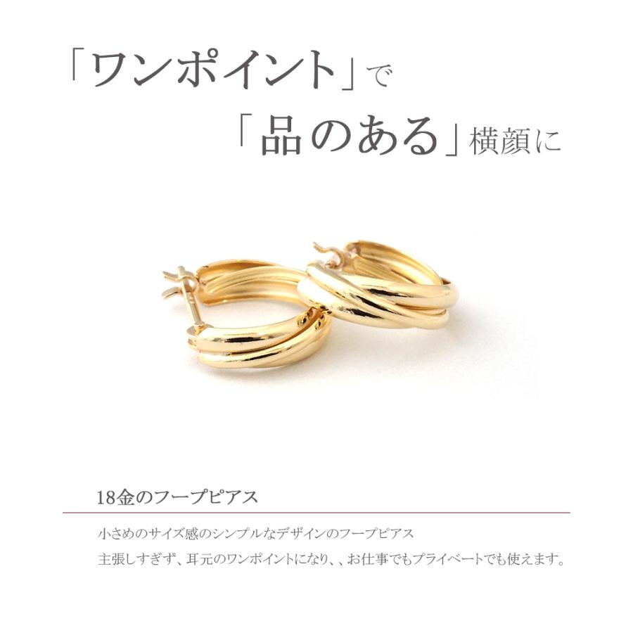 18金 フープ ピアス 18k k18 フープピアス シンプル 地金 18金ピアス レディース プレゼント : ジュエリー D-PLANET - 通販 - Yahoo!ショッピング