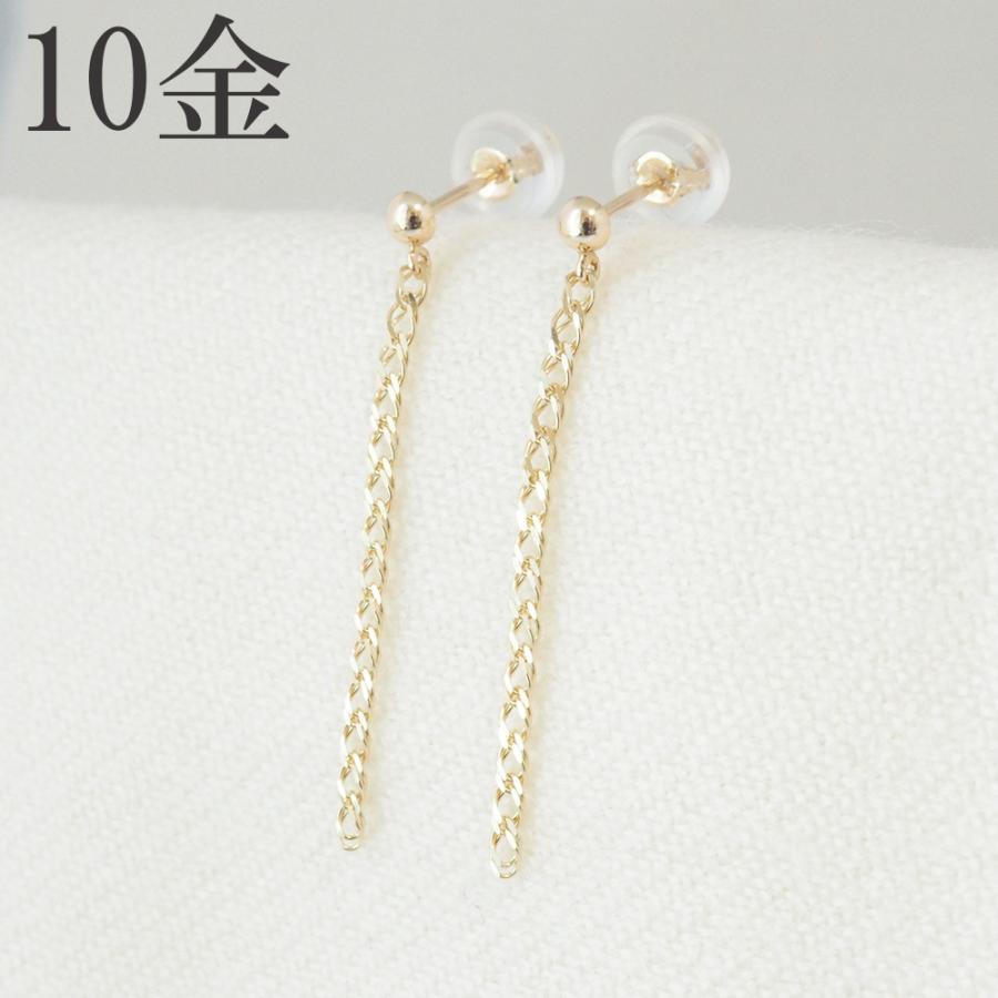 ピアス 10金 10k k10 揺れる シンプル ゴールド チェーン レディース プレゼント : ジュエリー D-PLANET - 通販 - Yahoo!ショッピング