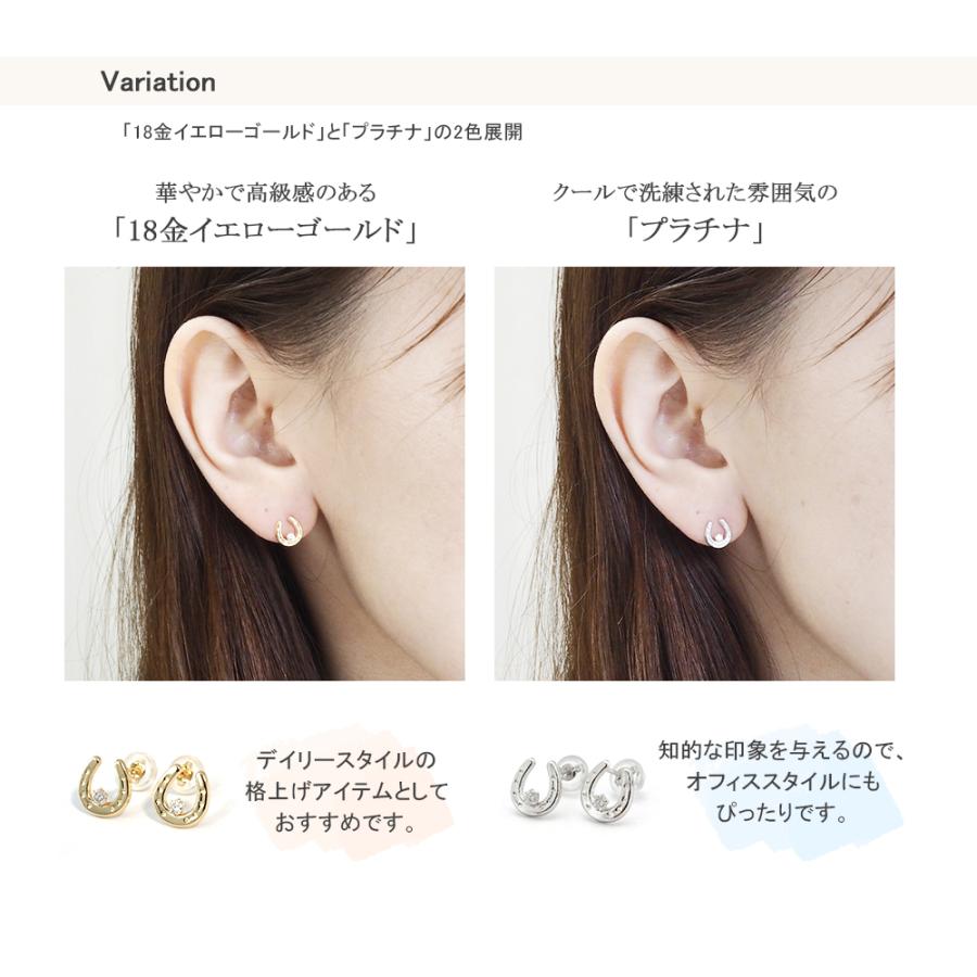 ピアス ダイヤモンド K18 18金 ダイヤ 馬蹄 ホースシュー 0.06ct ピアス ダイヤモンド K18 18金 ダイヤ 馬蹄 ホースシュー 0.06ct
