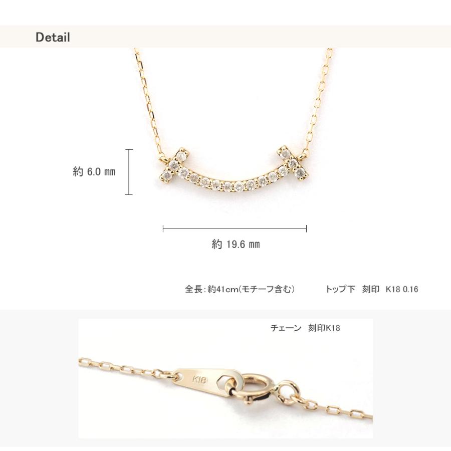 18金 ネックレス ダイヤモンド スマイル k18 18金ネックレス 18k ダイヤ 0.16ct プレゼント レディース : ジュエリー D-PLANET - 通販 - Yahoo!ショッピング