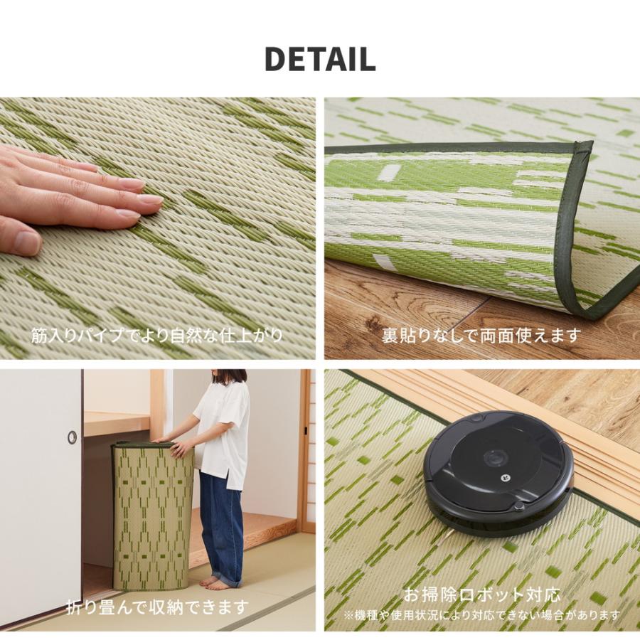 HAGiHARA メーカー直送 萩原 柳 81947560 洗えるい草風カーペット 江戸間6畳(約261×352cm) グリーン : 生活家電ディープライス ヤフーショッピング店 - 通販 ...