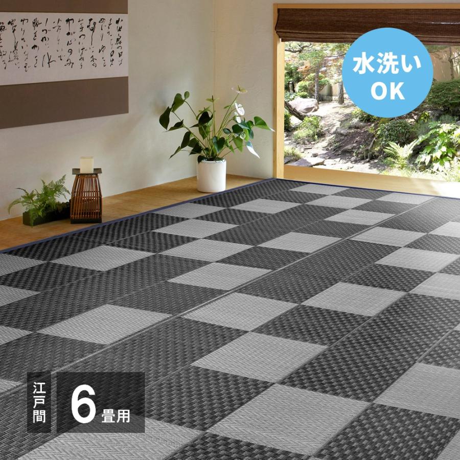 HAGiHARA (5/15限定クーポン有)メーカー直送 代引不可 日時指定不可 萩原 矢倉 81947760 洗えるい草風カーペット 江戸間6畳 約261×352cm グレー : 生活家電 ...