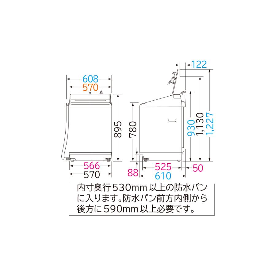 日立 BW-V80K-W HITACHI ビートウォッシュ 全自動洗濯機 洗濯・脱水容量8kg ホワイト 時間指定不可 : 生活家電ディープライス ヤフーショッピング店 - 通販 ...