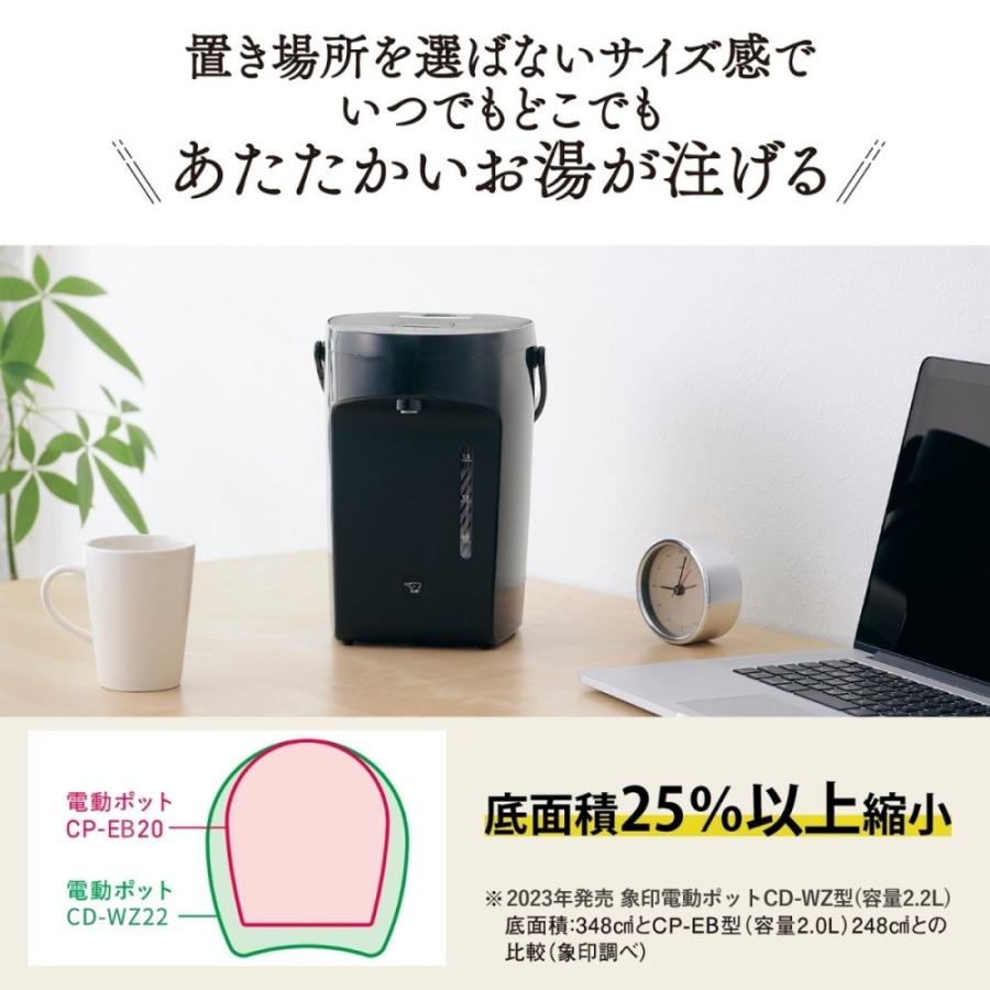 象印 CP-EB20-BM ZOJIRUSHI マイコン沸とう 電動ポット 2.0L スレートブラック : 生活家電ディープライス ヤフーショッピング店 - 通販 - Yahoo!ショッピング