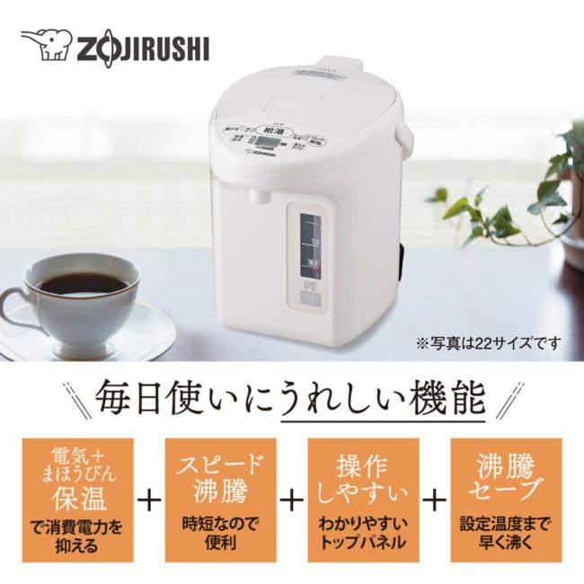優湯生 CV-TF30-WA ZOJIRUSHI 象印 電気ポット マイコン沸とう VE電気まほうびん 3.0L ホワイト : 生活家電ディープライス ヤフーショッピング店 - 通販 ...
