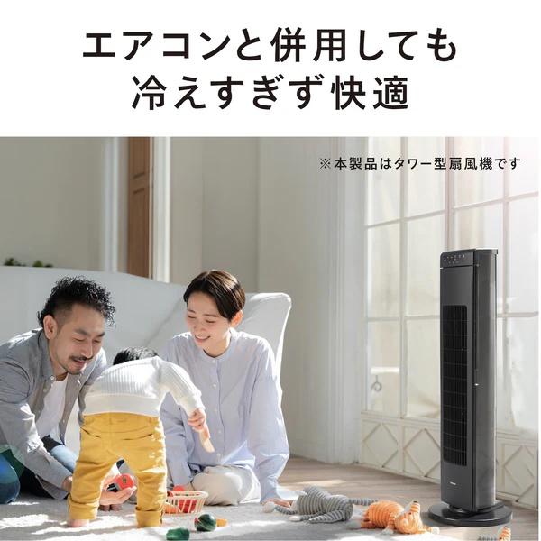 ツインバード TWINBIRD EF-D914B タワー型扇風機 ブラック : 生活家電ディープライス ヤフーショッピング店 - 通販 - Yahoo!ショッピング