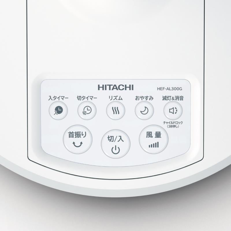 日立 HITACHI うちわ風 HEF-AL300G リビング扇 扇風機 リモコン付きタイプ : 生活家電ディープライス ヤフーショッピング店 - 通販 - Yahoo!ショッピング