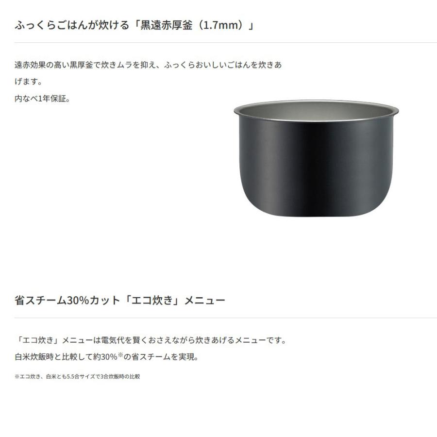 炊きたて JBH-G102-W TIGER タイガー マイコンジャー炊飯器 5.5合炊き ホワイト : 生活家電ディープライス ヤフーショッピング店 - 通販 - Yahoo!ショッピング