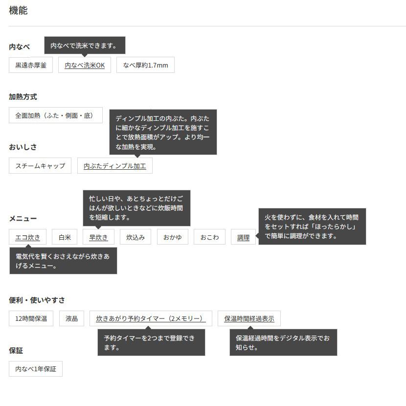 炊きたて JBH-G182-W TIGER タイガー マイコンジャー炊飯器 1升炊き ホワイト : 生活家電ディープライス ヤフーショッピング店 - 通販 - Yahoo!ショッピング