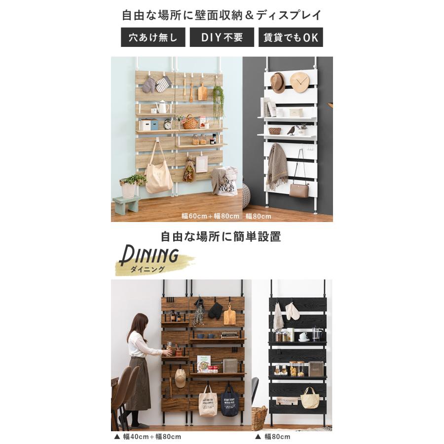 HAGiHARA メーカー直送 萩原 KTR-3147BB 突っ張りウォールラック 幅60cm ブラウン/ブラック : 生活家電ディープライス ヤフーショッピング店 - 通販 - Yahoo ...