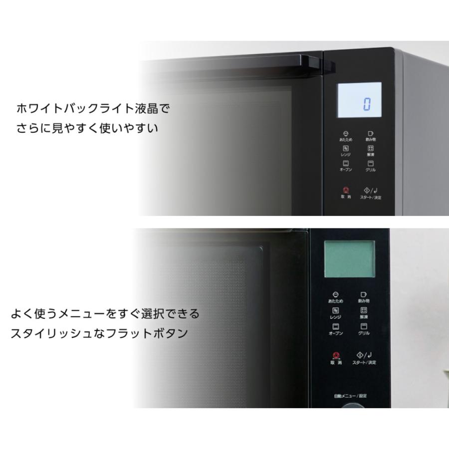 Panasonic パナソニック NE-MS4B-K オーブンレンジ 26L ブラック : ne-ms4b-k : 生活家電ディープライス ヤフーショッピング店 - 通販 - Yahoo!ショッピング
