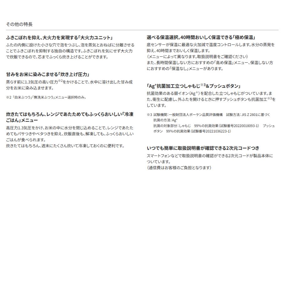 象印 NW-BA10-WA ZOJIRUSHI 極め炊き 圧力IH炊飯ジャー 5.5合炊き ホワイト : 生活家電ディープライス ヤフーショッピング店 - 通販 - Yahoo!ショッピング