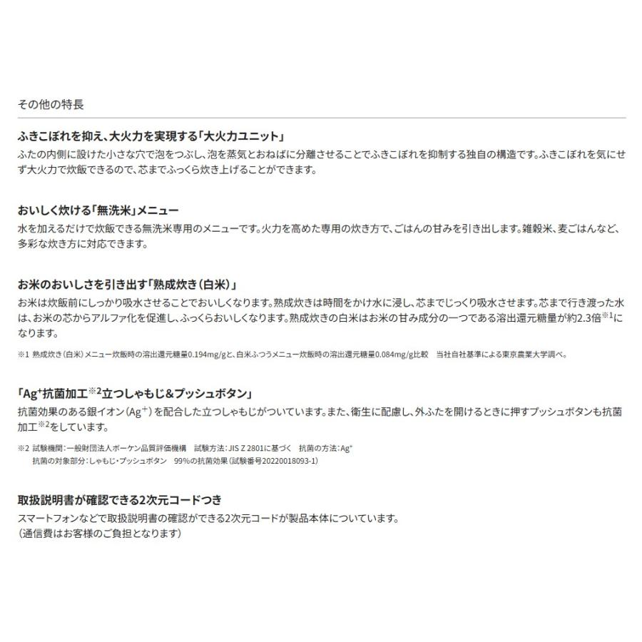 極め炊き NW-QA10-BA ZOJIRUSHI 象印 IH炊飯ジャー 5.5合炊き ブラック : 生活家電ディープライス ヤフーショッピング店 - 通販 - Yahoo!ショッピング