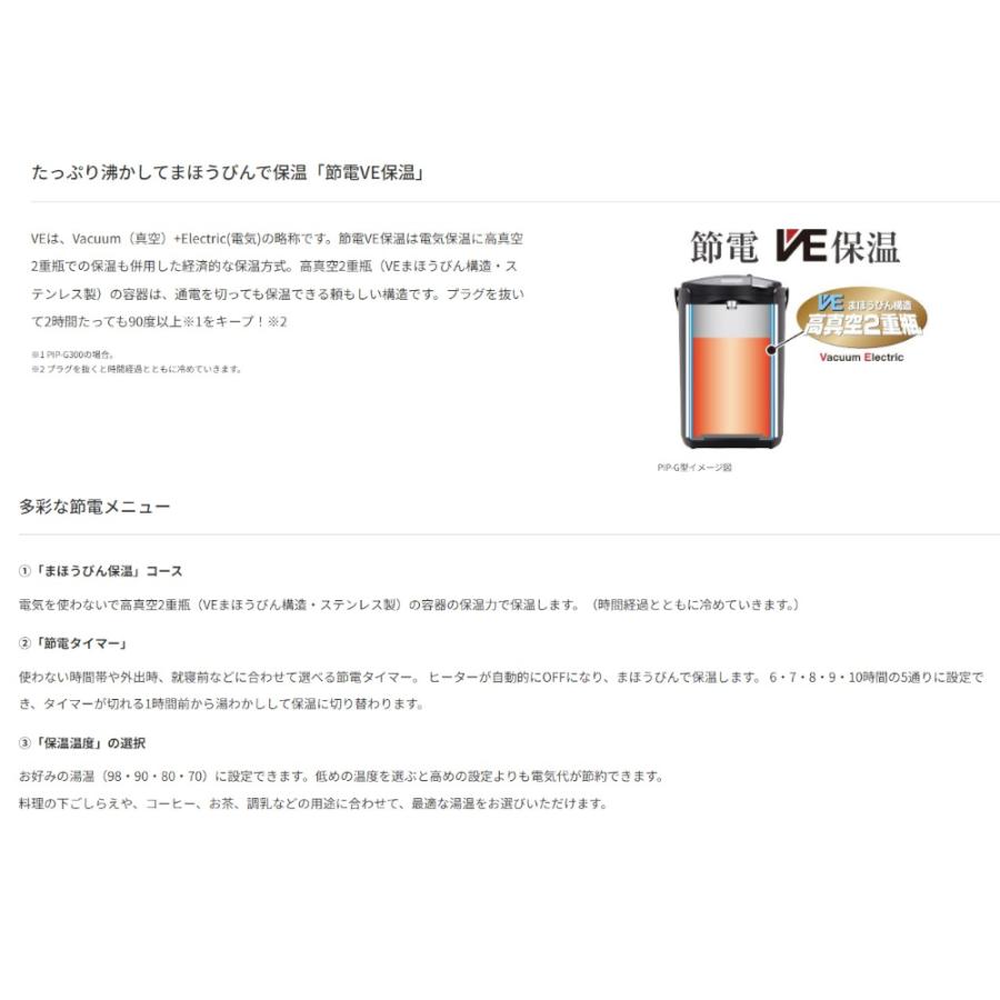 とく子さん PIP-G220-WE TIGER タイガー 蒸気レスVE電気まほうびん 2.2L 給湯スピード2段階切り替え アーバンホワイト : 生活家電ディープライス ヤフーショッピング店 ...