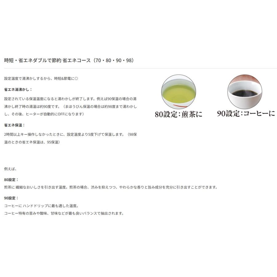 とく子さん PIP-G220-WE TIGER タイガー 蒸気レスVE電気まほうびん 2.2L 給湯スピード2段階切り替え アーバンホワイト : 生活家電ディープライス ヤフーショッピング店 ...