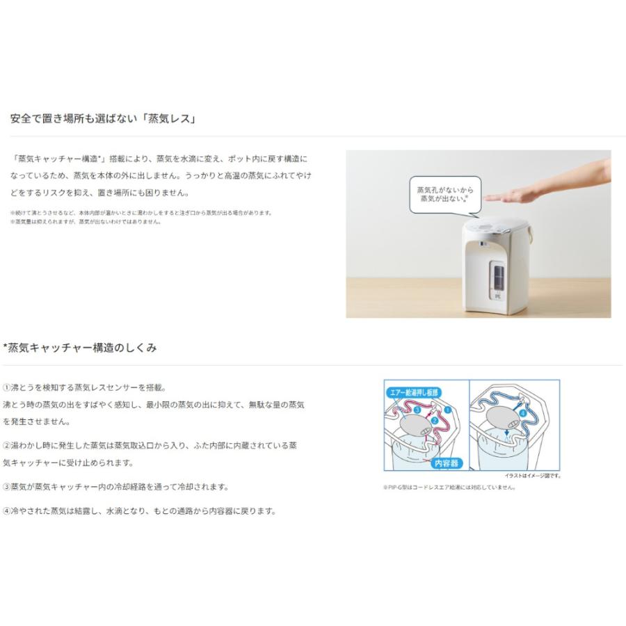とく子さん PIP-G220-WE TIGER タイガー 蒸気レスVE電気まほうびん 2.2L 給湯スピード2段階切り替え アーバンホワイト : 生活家電ディープライス ヤフーショッピング店 ...