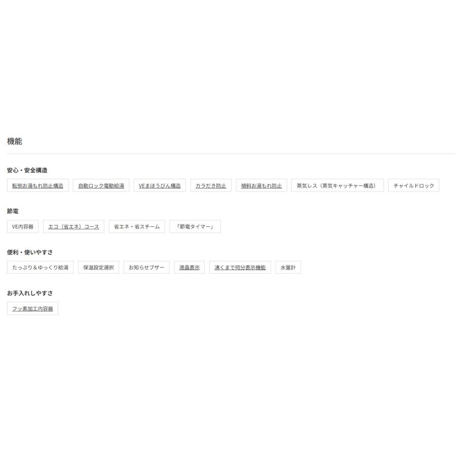 とく子さん PIP-G220-WE TIGER タイガー 蒸気レスVE電気まほうびん 2.2L 給湯スピード2段階切り替え アーバンホワイト : 生活家電ディープライス ヤフーショッピング店 ...