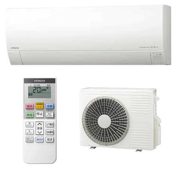 白くまくん (4/15限定クーポン有)お取り寄せ 時間指定不可 HITACHI 日立 MJシリーズ RAS-MJ40R2-W ルームエアコン 4.0kW 主に14畳用 単相200V スター ...