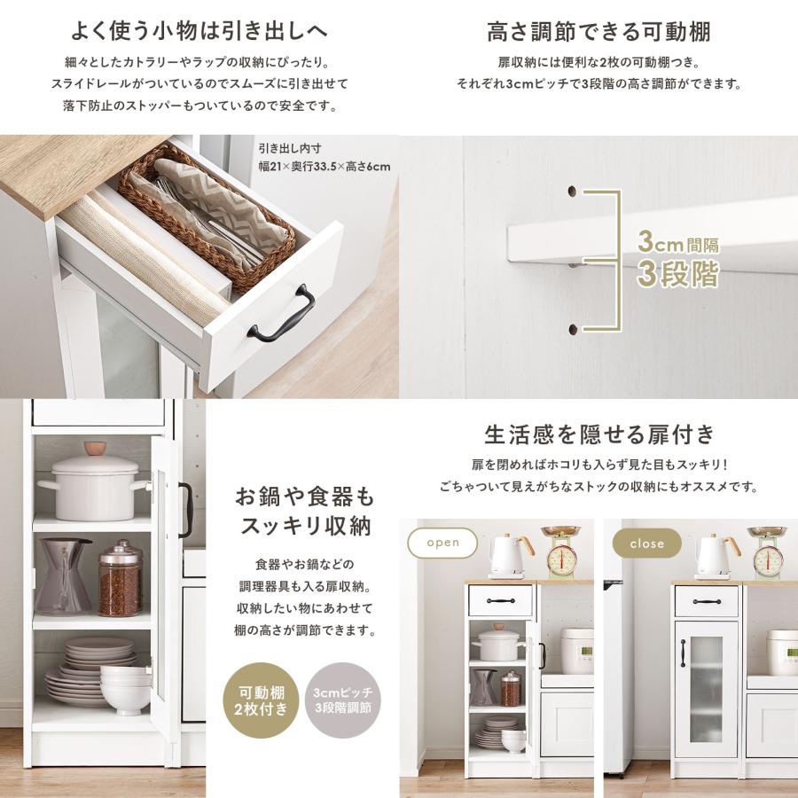 メーカー直送 萩原 RCC-1637NA キャビネット キッチンラック 組立式 幅30cm 扉収納タイプ ナチュラル : rcc-1637na : 生活家電ディープライス ヤフーショッピング店 ...