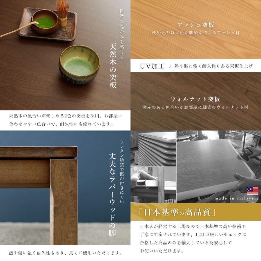 HAGiHARA (5/17.18限定クーポン有)メーカー直送 萩原 シェルタK120-M SCELTAK120NA-M リビングコタツ こたつテーブル ミドルタイプ幅120cm 継げ脚付き ...