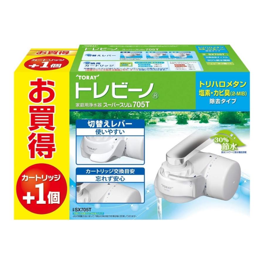 TORAY 東レ トレビーノ スーパースリム705T SX705T-TSET 浄水器 蛇口直結型 本体+交換カートリッジ1個付き : 生活家電ディープライス ヤフーショッピング店 - 通販 ...
