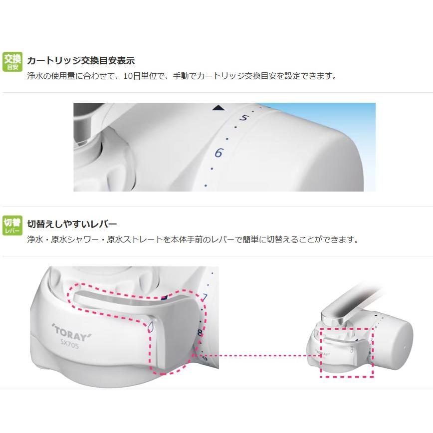 TORAY 東レ トレビーノ スーパースリム705T SX705T-TSET 浄水器 蛇口直結型 本体+交換カートリッジ1個付き : 生活家電ディープライス ヤフーショッピング店 - 通販 ...