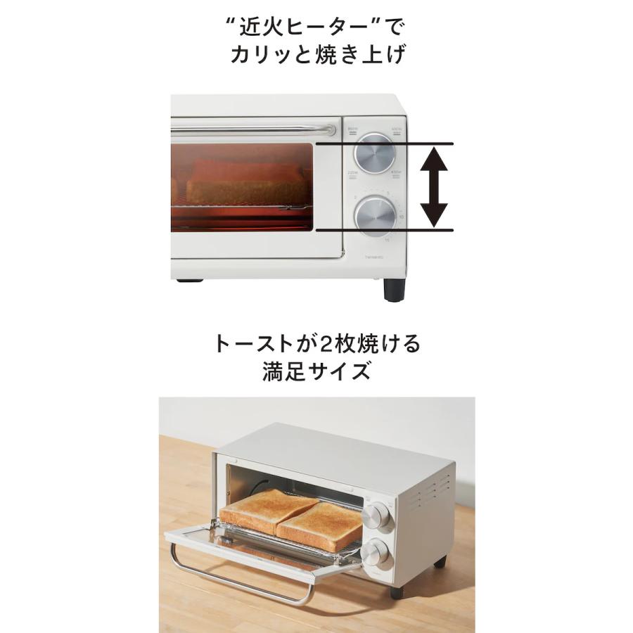 ツインバード TS-D038W TWINBIRD オーブントースター ホワイト : 生活家電ディープライス ヤフーショッピング店 - 通販 - Yahoo!ショッピング