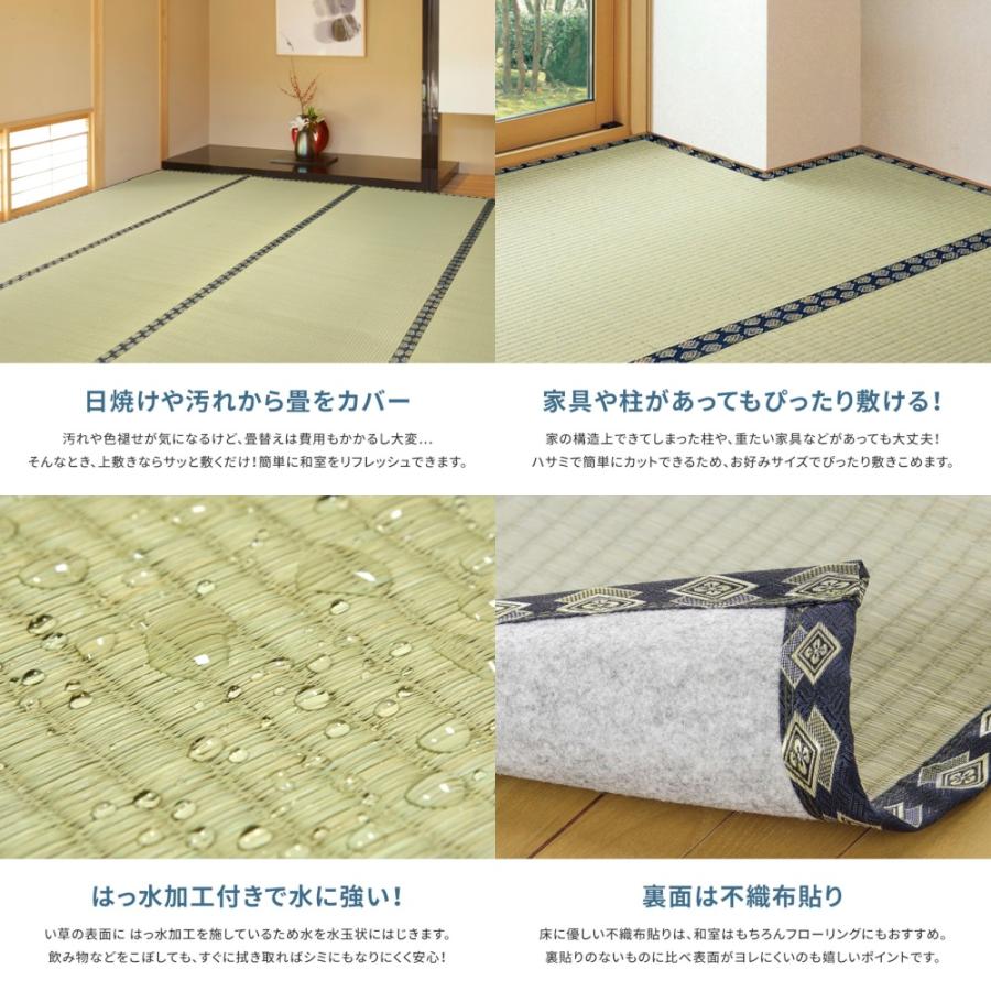 HAGiHARA 裏貼りい草カーペット 江戸間2帖 約174×174cm 撥水 双目織 テープ別売り 萩原 みすず 158004920 メーカー直送 : 生活家電ディープライス - 通販 ...