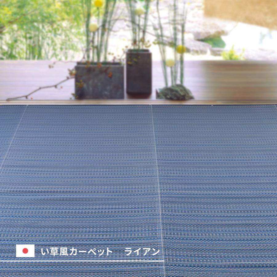 HAGiHARA 洗えるい草風カーペット 本間6畳 約286×382cm 萩原 ライアン ブルー 18912560 メーカー直送 : 生活家電ディープライス - 通販 - Yahoo!ショッピング