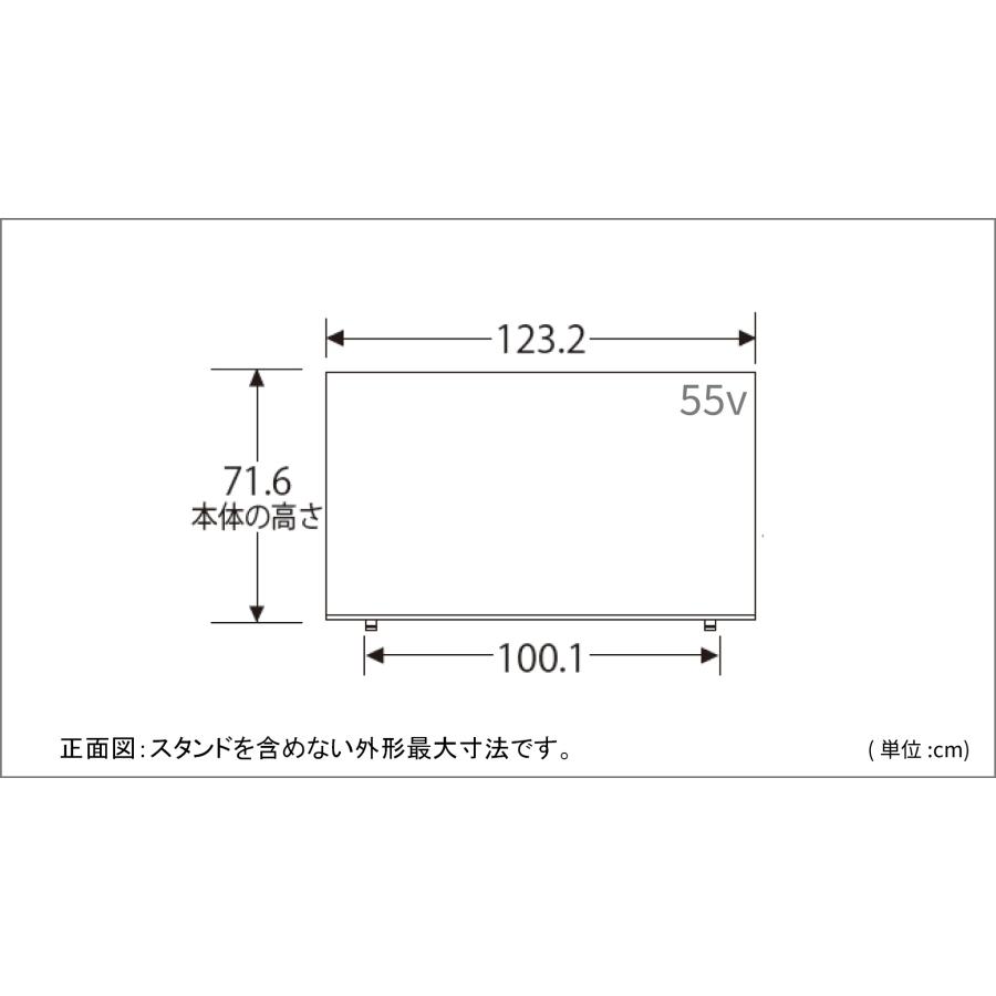 REGZA 4K液晶テレビ 55V型 東芝 REGZA(レグザ) M550M series REGZA 4K液晶テレビ 55V型 東芝 REGZA(レグザ) M550M series