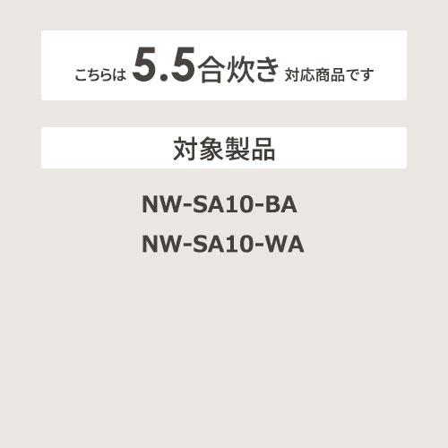 象印 炊飯器用内釜 IH炊飯ジャー用 なべ B551-6B ZOJIRUSHI : 生活家電ディープライス - 通販 - Yahoo!ショッピング