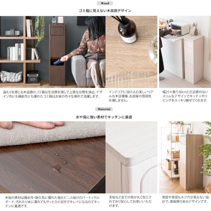 宮武製作所 メーカー直送 2段ダストボックス ゴミ箱 二段タイプ 木製 プッシュ式 20L Empro(エンプロー) ホワイト DB-960R-WH : 生活家電ディープライス - 通販 ...