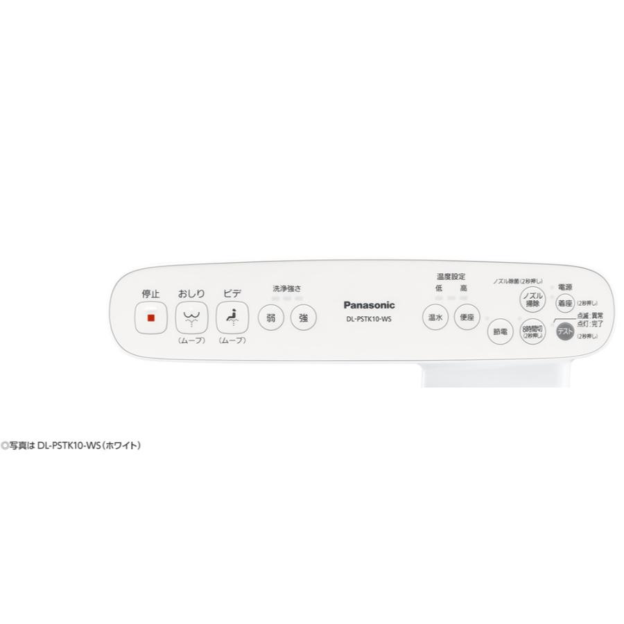 温水洗浄便座 瞬間式 パナソニック ビューティ・トワレ ホワイト DL-PSTK10-WS Panasonic :dl-pstk10-ws:生活家電ディープライス - 通販 - Yahoo ...