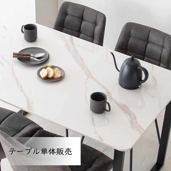 宮武製作所 メーカー直送 ダイニングテーブル単品 大理石風 組立式 幅130cm 奥行80cm Lement(レメント) ホワイト(鏡面 ...
