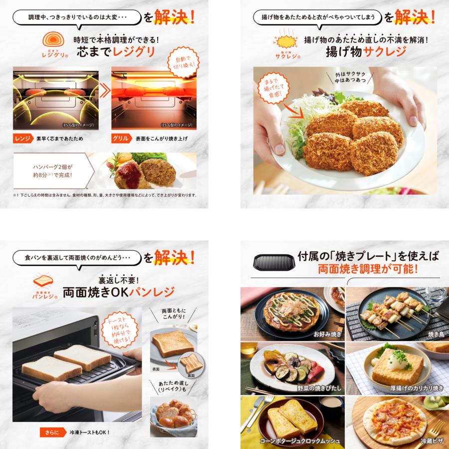 オーブンレンジ 18L 象印 EVERINO(エブリノ) ペールホワイト ES-KA18-WM ZOJIRUSHI : es-ka18-wm : 生活家電ディープライス - 通販 ...