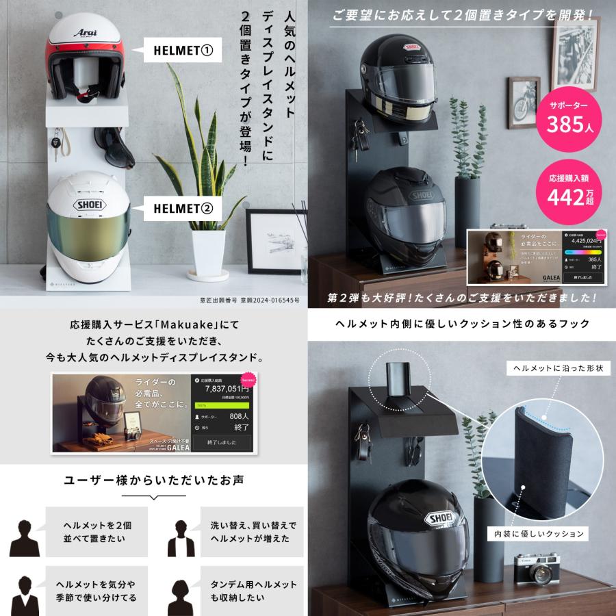 宮武製作所 メーカー直送 ヘルメットスタンド 2個置きタイプ ブラック×ブラウン HST-300-BKBR : 生活家電ディープライス - 通販 - Yahoo!ショッピング