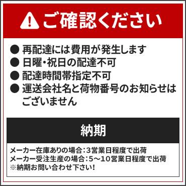 CHOFU メーカー直送 代引不可 日時指定不可 石油給湯器 音声リモコンセット販売 長府製作所 KIBF-4770DSX + KR-111V 所有者登録でメーカー3年保証 : 生活家電ディー ...