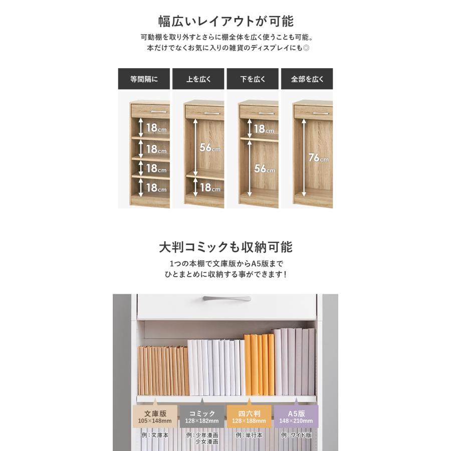 HAGiHARA 本棚 幅60cm 引出し付き ブックラック 萩原 ナチュラル RCC-1707NA メーカー直送 : 生活家電ディープライス - 通販 - Yahoo!ショッピング