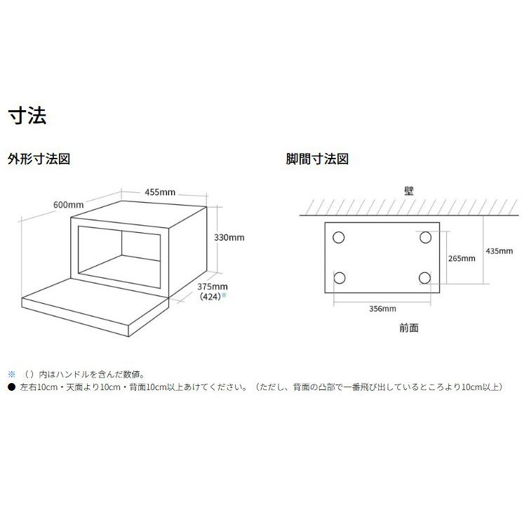 SHARP 【2月17日入荷予定】オーブンレンジ 18L シャープ ブラック RE-SD18B-B : 生活家電ディープライス - 通販 - Yahoo!ショッピング