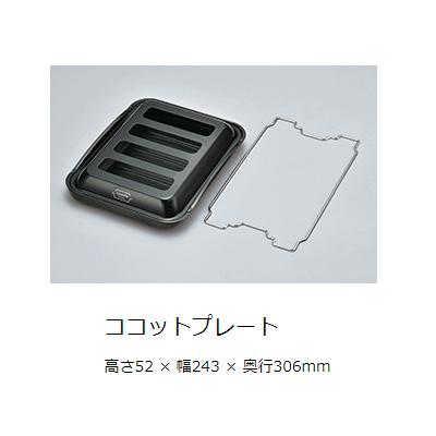 お取り寄せ ビルトインガスコンロ 左右強火力 プロパンガス用 レンジフード連動 標準幅60cm リンナイ Lisse(リッセ) RHS31W32L1RASTW-LP Rinnai 時間指定不可 ...