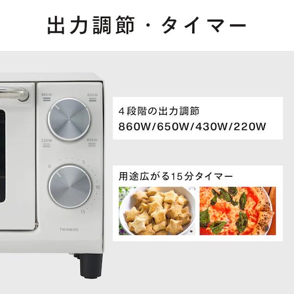 オーブントースター ツインバード ホワイト TS-D038W TWINBIRD :ts-d038w:生活家電ディープライス - 通販 - Yahoo!ショッピング