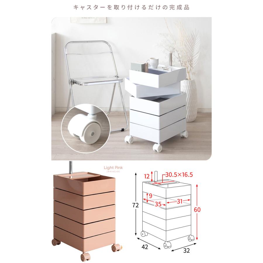 メーカー直送 代引不可 日時指定不可 マルチワゴン 5段タイプ 宮武製作所 Pluna(プルーナ) ライトピンク WG-H001-LPK : wg-h001-lpk : 生活家電ディープライス ...