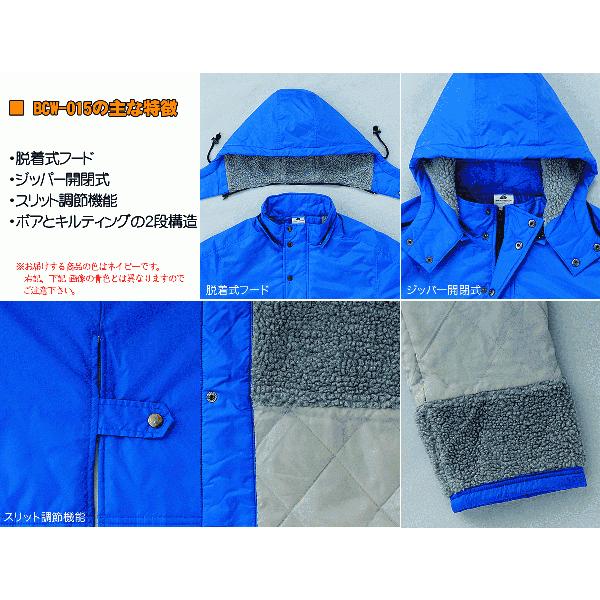 ベンチコート BCW-015 Navy 無地 XSサイズ : fk-bcw015-xs-navy : リア・ライズ@Yahoo!店 - 通販 - Yahoo!ショッピング