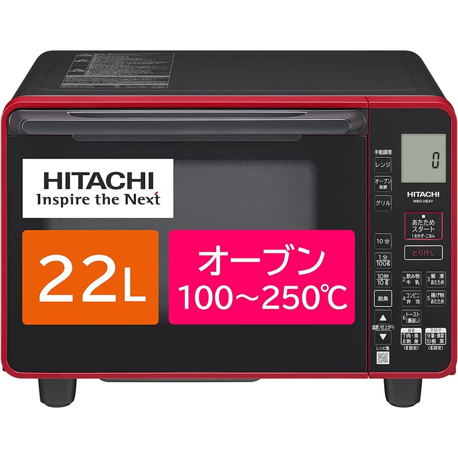 ★HITACHI / 日立 MRO-HE4Y 【電子レンジ・オーブンレンジ】 : ディーライズ2号 - 通販 - Yahoo!ショッピング
