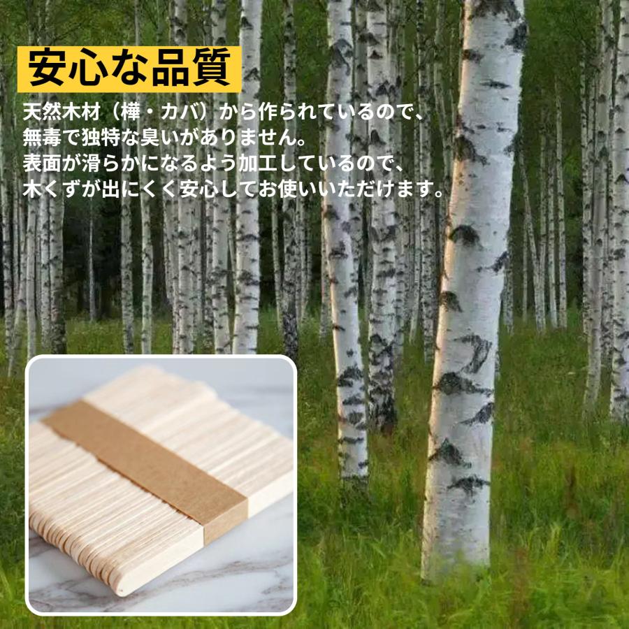 木製棒 木材スティック アイススティック アイスキャンディー棒 100本入 舌圧子 DIY ハンドメイド 手作り 工芸 エステサロン メイク マドラー15cmx1.8cm : DーSHOP ...