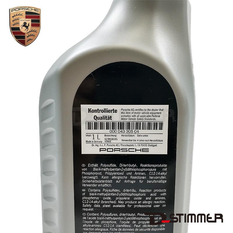 PORSCHE ポルシェ デフオイル 純正品 新品 92A/95B/95B2/970/971/9PA/9YA 00004330504 : 輸入 ...